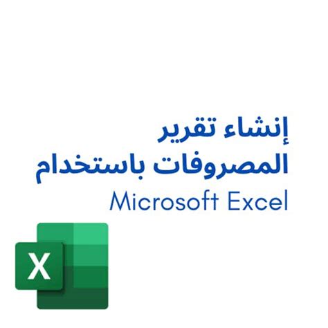 Best Microsoft Project Courses And Certifications 2022 Coursera
