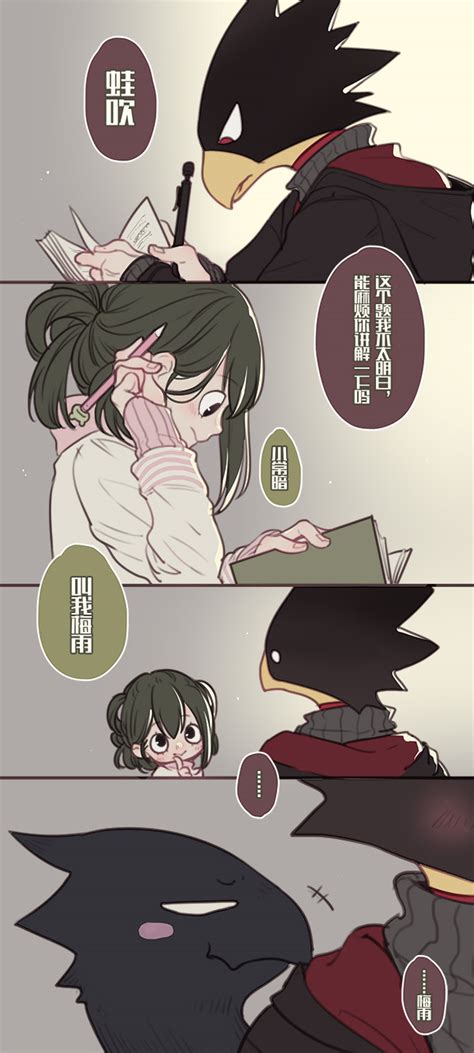 Boku No Hero Academia My Hero Academia Image By Mia0309 2778143
