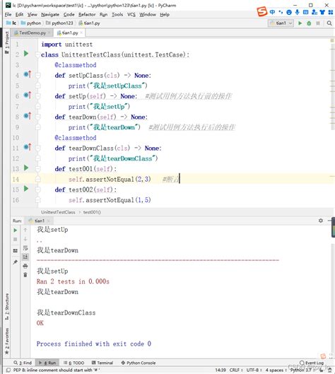 Python单元测试之unittestvscode 单元测试 Unittest 不执行 Csdn博客