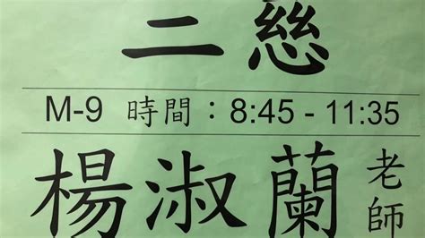 2017 2018 爾灣慈濟人文學校三慈結業典禮 3 Youtube