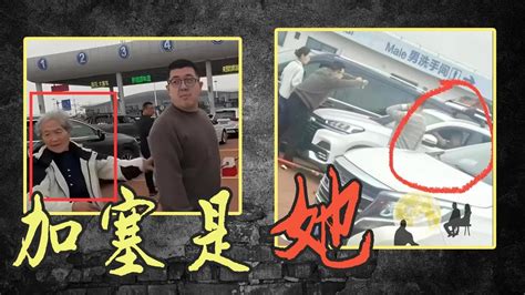 轰动全网的奔驰男拦车砸车事件，违法加塞的却是她，恶意泼脏剪辑，煽动网民，炒作流量 Youtube