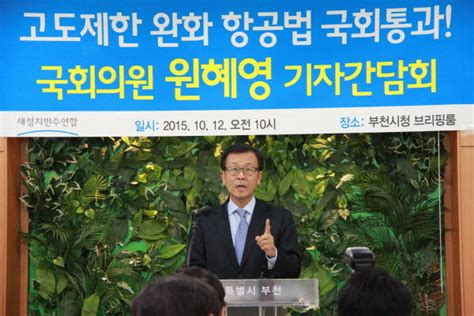 공항 고도제한 60년만에 풀렸다