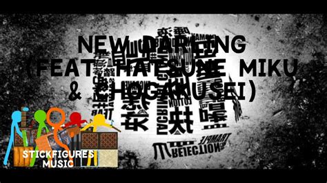 Maretu New Darling Feat Hatsune Miku And Chogakusei Lyric Video