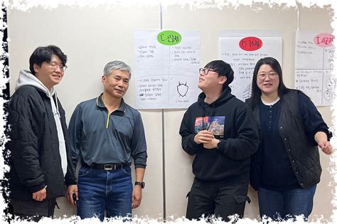 11월 교사 코칭disc 사랑의학교