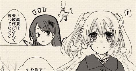 P Cb2】 【p Cb2】たいやきの【交流】 天和ゆっくりのマンガ 【p Cb2】交流 Pixiv