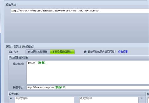 瀑布流网站数据如何采集解决思路方法瀑布流类型数据怎么抓取 Csdn博客