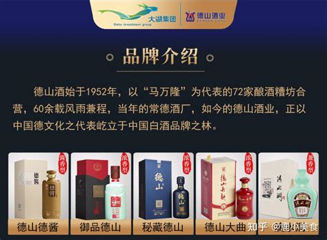 2022年「省份名酒」购酒推荐：湖南8大白酒品牌总结及选购指南，自饮、送礼、囤酒，推荐收藏（包含酒鬼酒、武陵酒、开口笑、白沙液等）