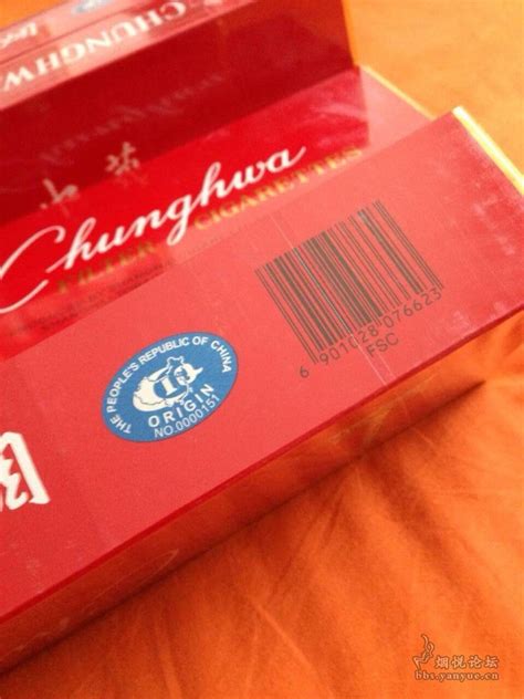 请求各位帮忙看看出口硬中华真假 香烟漫谈 烟悦网论坛
