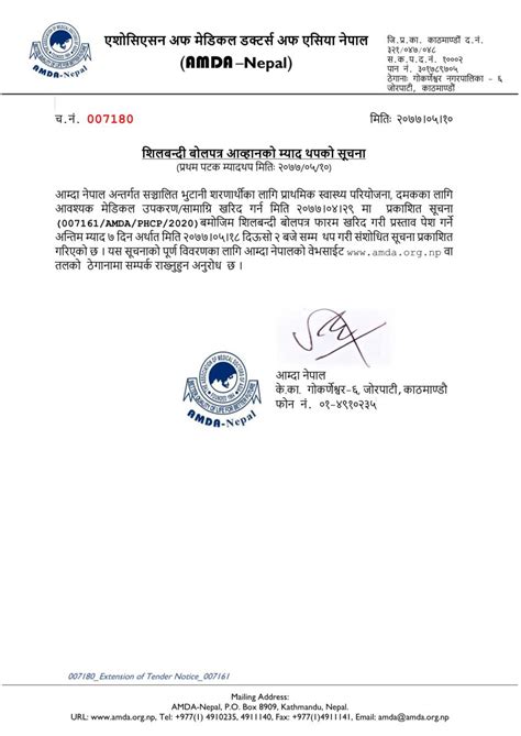 Extension Of Tender Notice AMDA PHCP