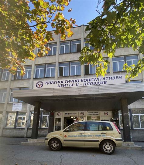 Д р Валентина Костуркова УНГ Пловдив Супердок