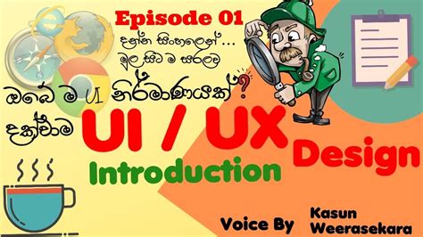 How To Learn Ui Ux Design Sinhala Introduction Episode 01
