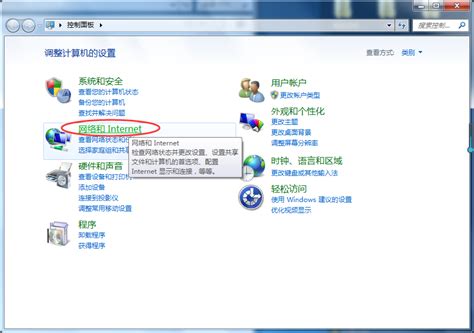 本地windows主机使用ftp上传文件到windowslinux云服务器 华上网络