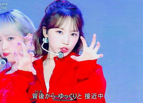 Pin By Leo On Izone Kpop Girls Iz One Chaeyeon