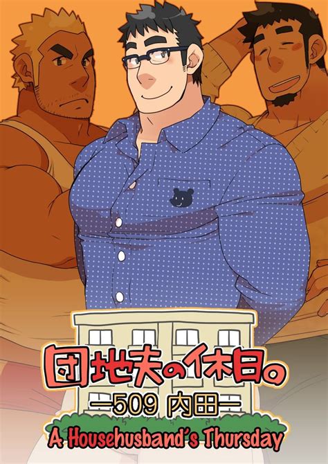 Julius Ramon And Julian 011 Read Bara Manga Online
