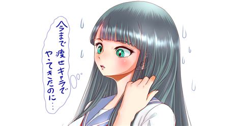 オレが私になるまで 夏休みに入ってダラダラ過ごしたアキラちゃん みはのイラスト Pixiv