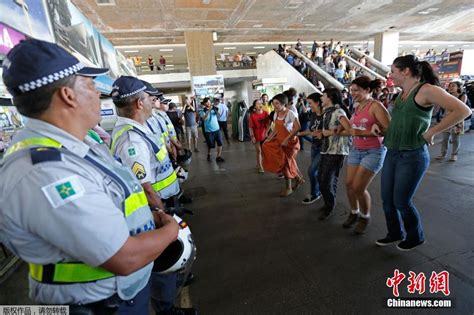 巴西美女汽车站示威抗议 警察面前热舞狂欢 组图 图片中国中国网