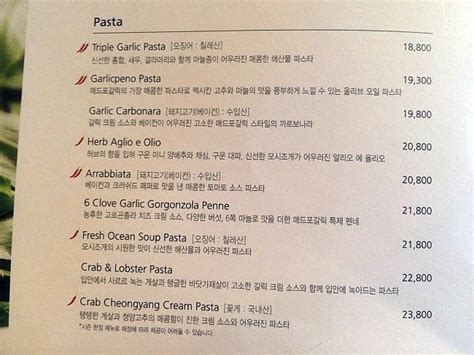 매드포갈릭 메뉴판 및 가격 할인 쿠폰 챙겨요 네이버 블로그