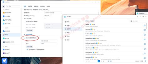 Docker Gxnas
