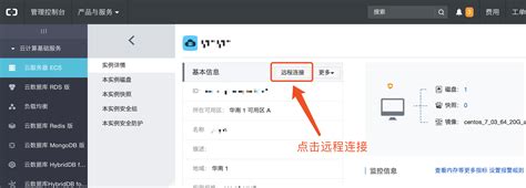 阿里云服务器搭建以及linux安装软件小结 阿里云liunx 服务器 java 程序安装维护手册 csdn博客