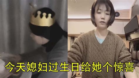 媳妇过生日，这是我们旅行路上给我媳妇过的第四个生日了，媳妇生日快乐房车旅行 旅居生活 房车生活 Youtube