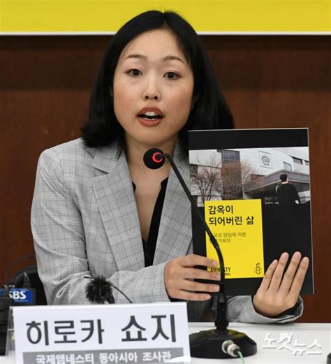 양심적 병역거부 대체복무제 시민사회안 발표 노컷뉴스