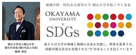 岡山大学邦楽部の第60回定期演奏会が開催されます！ Gamepress Ai ゲームプレス