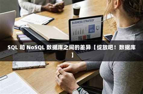 Sql Nosql