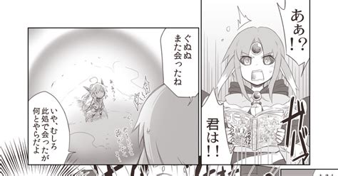 Pixiv魔砲学園20 【魔砲学園20】どうあがいても因縁。【ローレライ】 ビバ！！のイラスト Pixiv