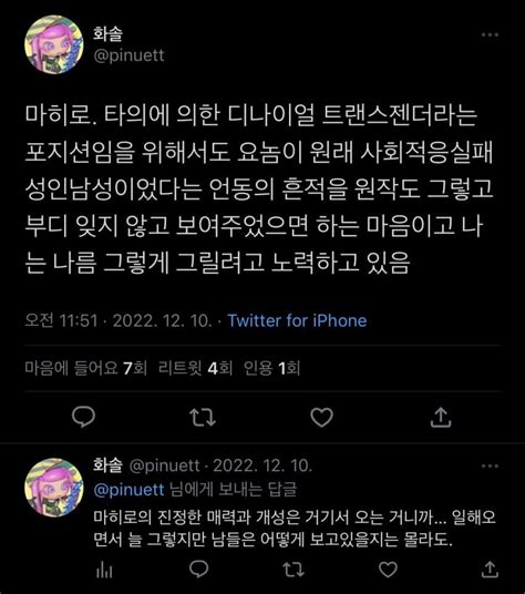 오빠는끝 연출가가 한국인이네용