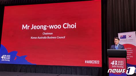 인사말 하는 최정우 위원장 네이트 뉴스