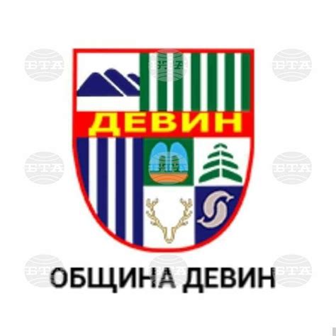 Местна коалиция с участието на ДПС и „БСП за България“ ще има