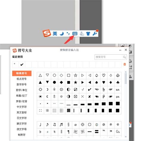 两个S上下叠加的符号肿么打 ZOL问答