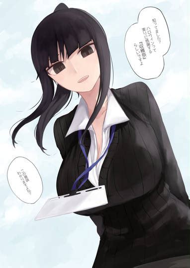 Kuro