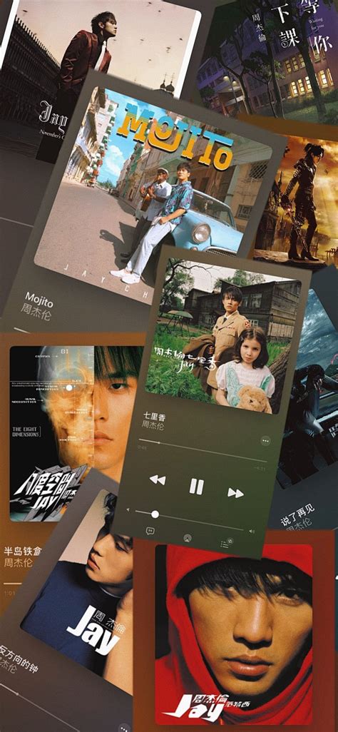 周杰伦封面合集