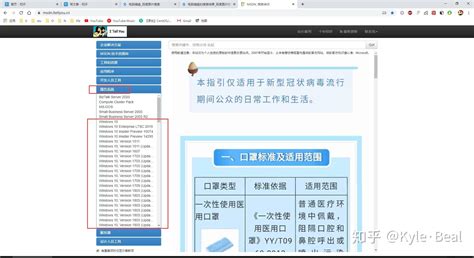 Win Oracle Vm Virtualbox