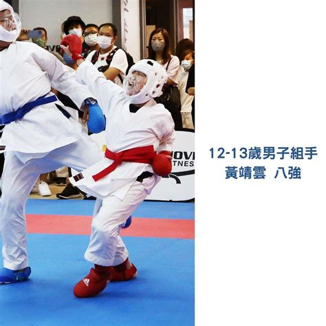 2022 全港空手道青少年大賽第一回合 本中心成績公布 活動 文章中心 競技空手道中心 Be Smove Karate