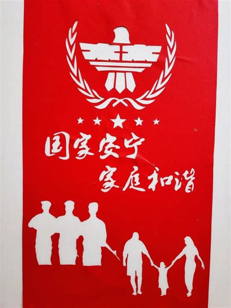 巧手传承千年文化，剪纸演绎禁毒故事澎湃号·政务澎湃新闻 The Paper