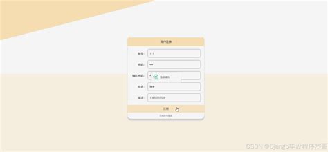 springboot毕设 作业在线提交批改系统 程序 论文 csdn博客