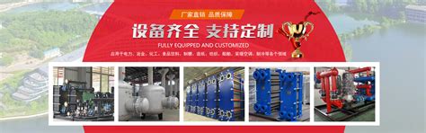 湖北戴姆斯热力技术有限公司 湖北戴姆斯热力技术有限公司