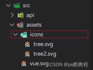 vue2 3自定义svg图标组件 createsvgiconsplugin CSDN博客