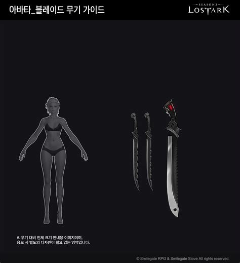 암살공작부대 로스트아크 공모전게시판