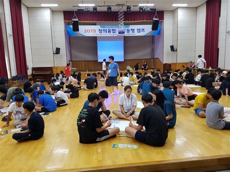 경북교육청 창의융합인재교육지원단 운영 통해 경북형 Steam 교육 활성화 위키트리