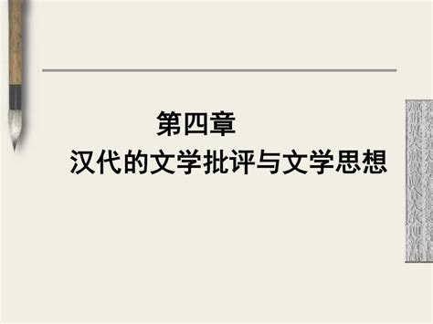 文学介绍古风第5页大山谷图库