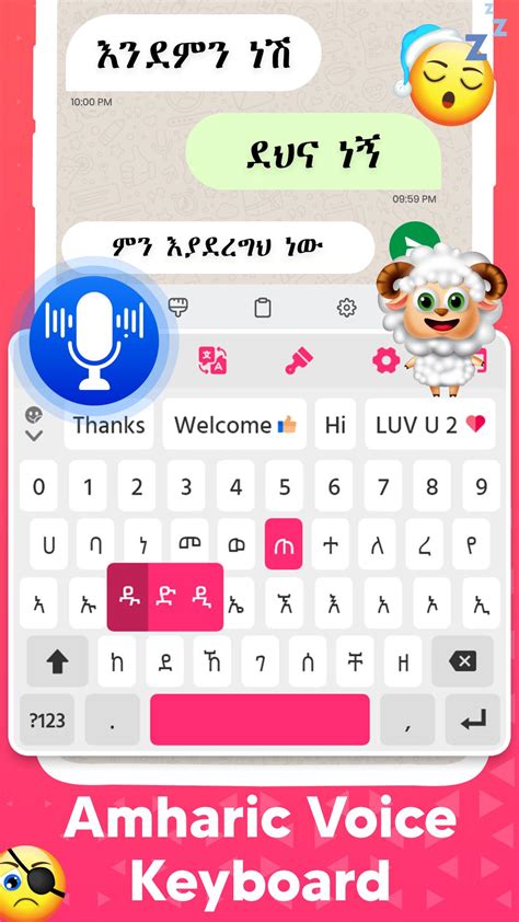 Amharic Keyboard Apk For Android Download