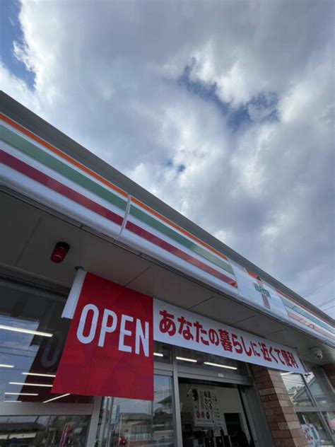 Seven Eleven
