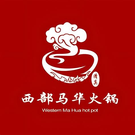 西部马华清真火锅双安店双榆树火锅打卡人气榜第5名京味碳火铜锅涮肉双人餐门市价246元现价仅需76元 2人餐 无需预约 双安商场 人民