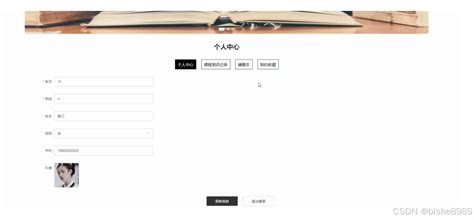 计算机毕业设计ssm基于javaweb精品课程网络平台的设计与实现3q7nv9 （附源码）轻松不求人 Csdn博客