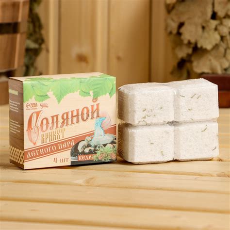 Соляной брикет набор для бани "Легкого пара", кедр (3685035) - Купить ...