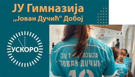 Dobojski Info DOBOJ Gimnazija Jovan Dučić najavljuje otvaranje