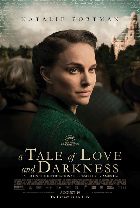 A Tale Of Love And Darkness 3 Of 3 Mega Sized Movie Poster Image